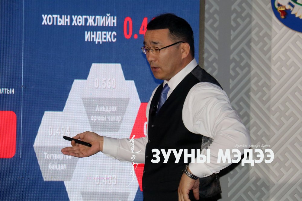 ФОТО Нийслэлийн Засаг дарга Гурван суурьт хөтөлбөр өө танилцуулав
